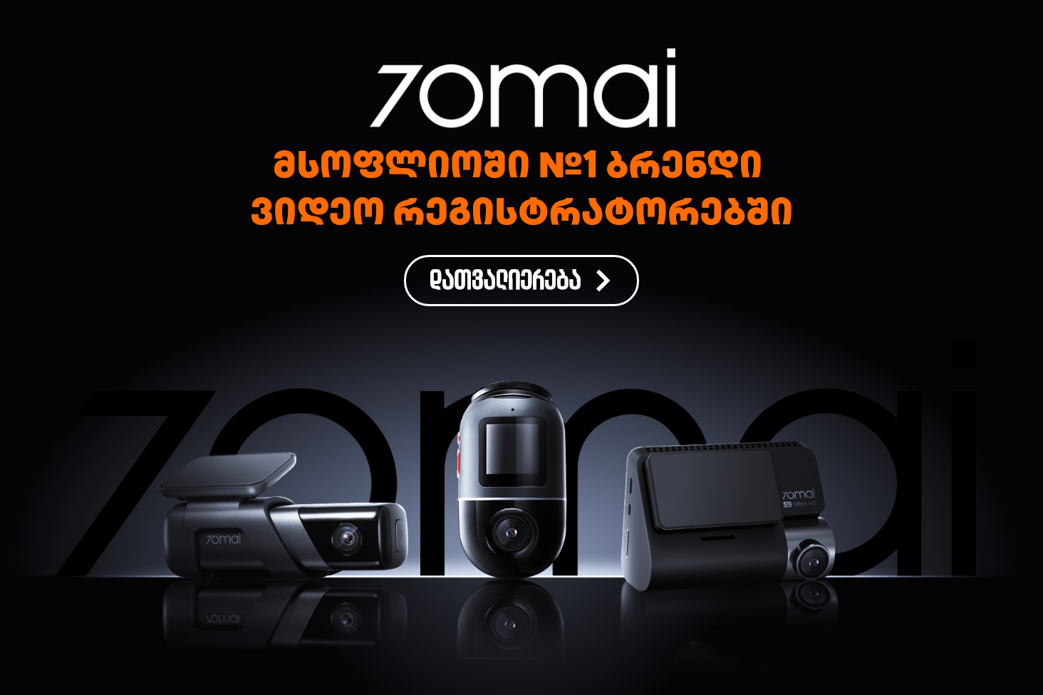 მთავარი | allmarket.ge