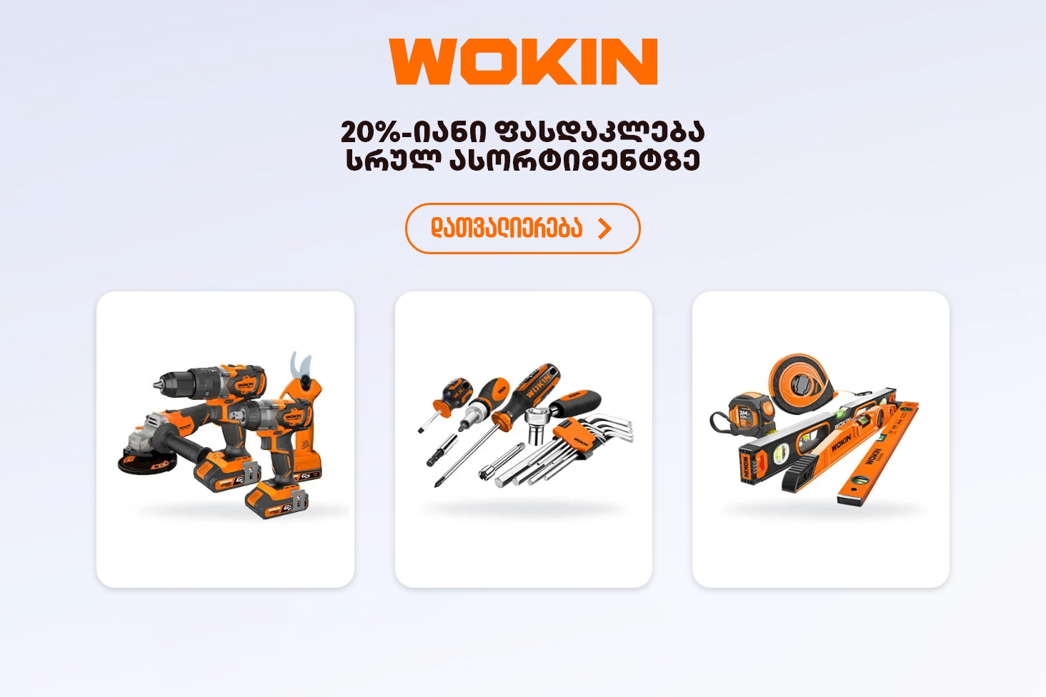 მთავარი | allmarket.ge